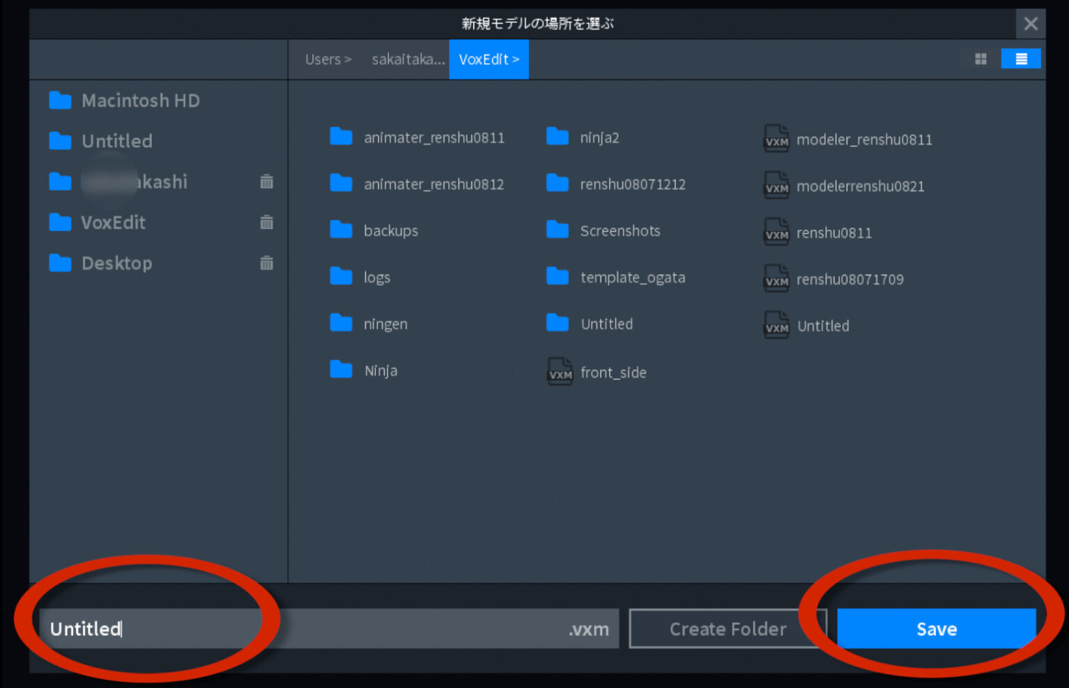 【The Sandbox】VoxEdit使い方②モデラー編〜モード・ツール・メニュー解説〜