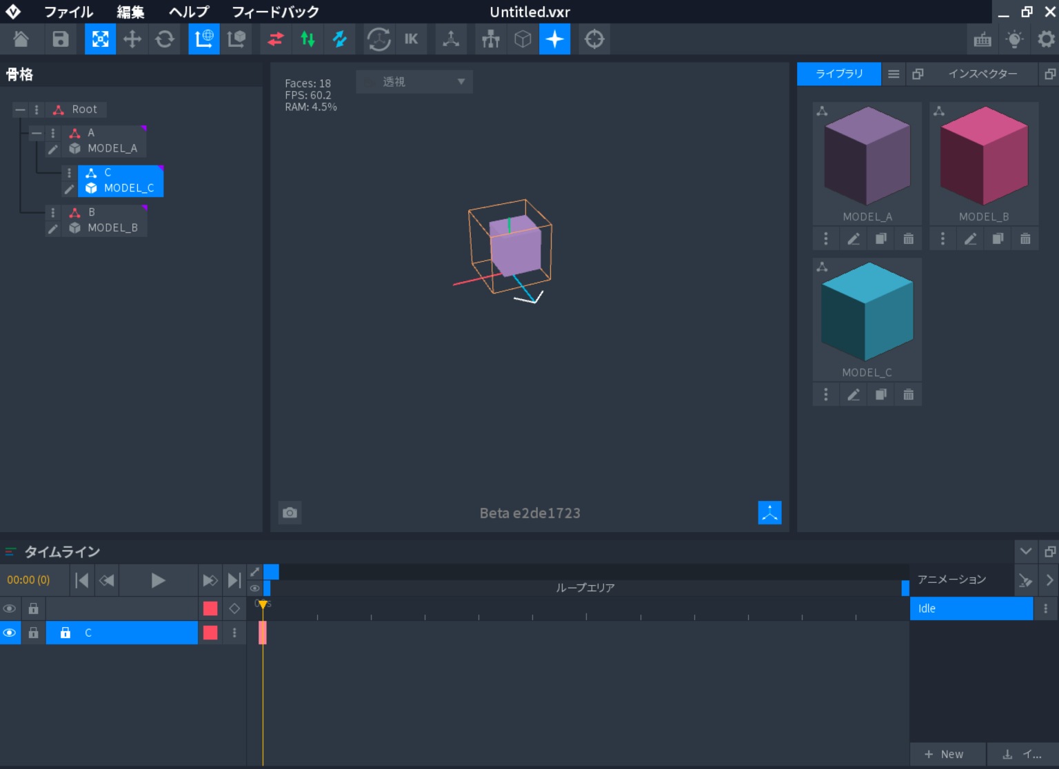 【The Sandbox】VoxEdit使い方③アニメーター編〜リグ・ノードとは？〜