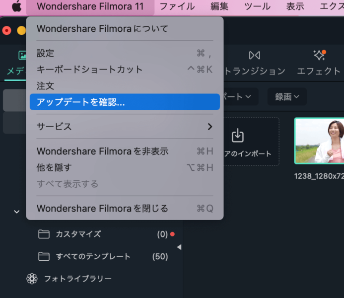 フィモーラで書き出しできないエラー原因と動画編集時の不具合（Filmora）